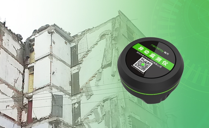 Neoway Technology - Get connected get smart